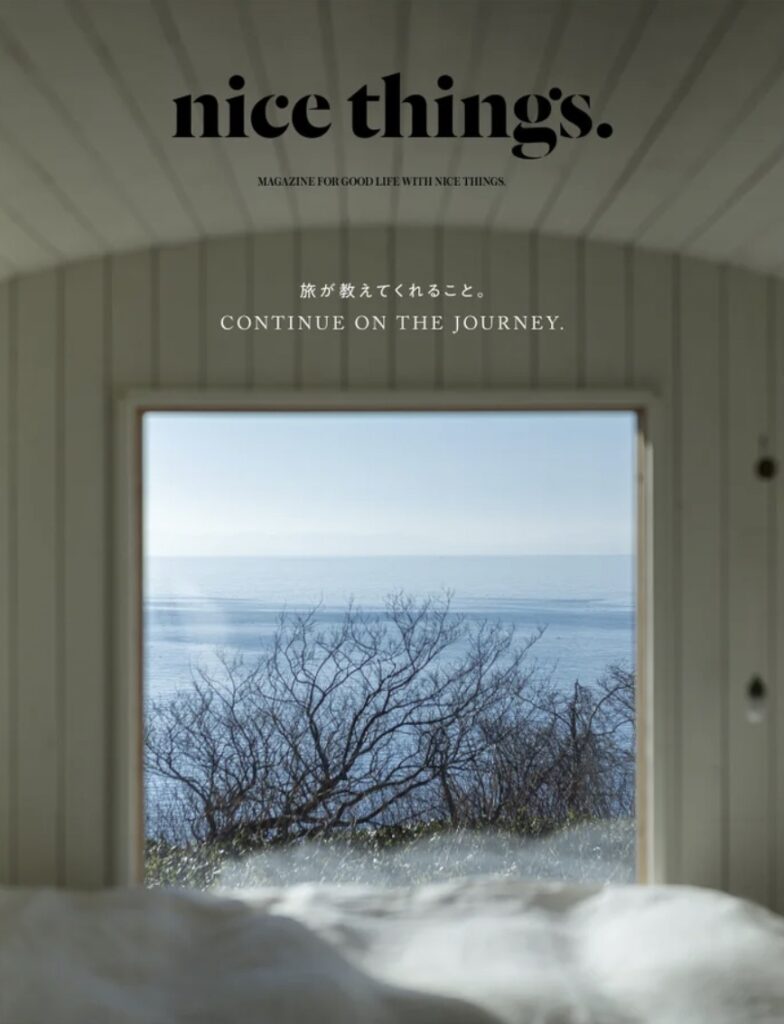 『nice things. issue67 旅が教えてくれること。』 | 福岡の書店・本屋｜ブックスキューブリック[BOOKSKUBRICK]